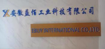 China Factory - ANHUI EBUY INTERNATIONAL CO., LTD