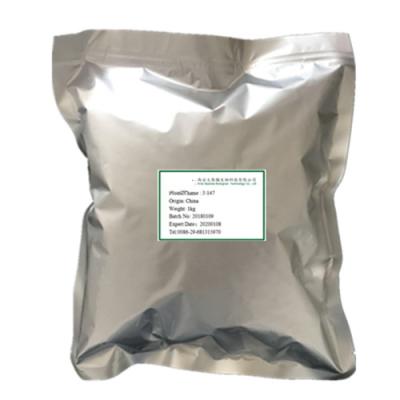 Cina Polvere di acido nicotinico degli additivi della vitamina di CAS 59-67-6 del grado medico in vendita