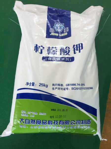 Quality Acidity Regulator CAS 6100-05-6 Potassium Citrate Food Additive for sale