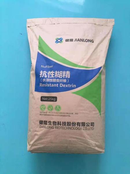 Quality Resistant Dextrin Powder 90% Min Food Additives NuFiber 9004-93-9 for sale
