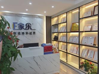 China Factory - Shenzhen Ejiale Digital Technology Co., Ltd.