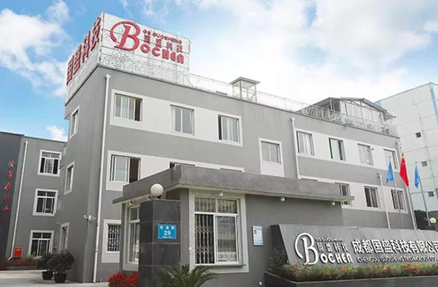 Sichuan Bochen Guosheng Intelligent Technology Co., Ltd.