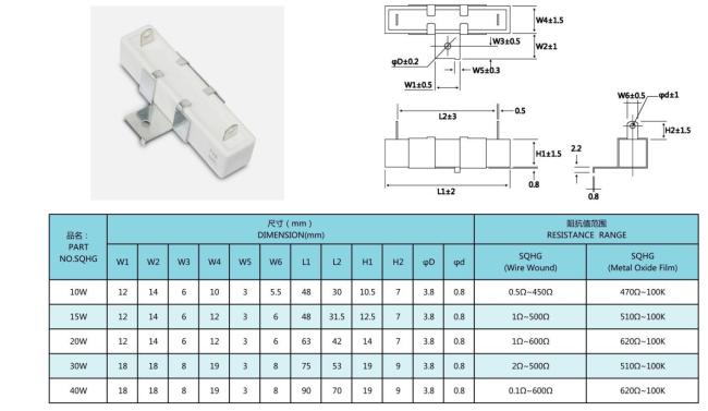 RX27 resistor dimensional drawing