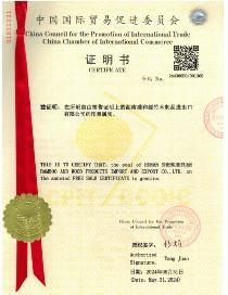 Free sales certification - Hunan Shengheyuan Bamboo And Wood Products Import And Export Co., Ltd.