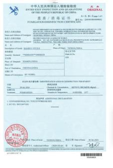 - Hunan Shengheyuan Bamboo And Wood Products Import And Export Co., Ltd.