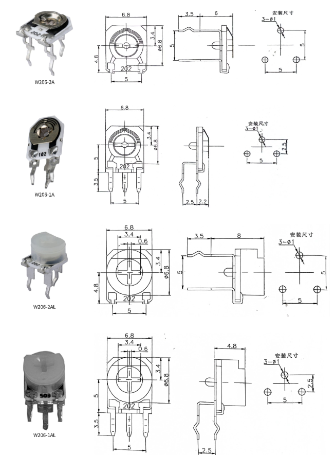 W206 Series Single Turn Metal Glass Glaze Trimmer Potentiometer dimensions