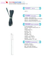 China 100K Ntc Temperature Sensor for sale