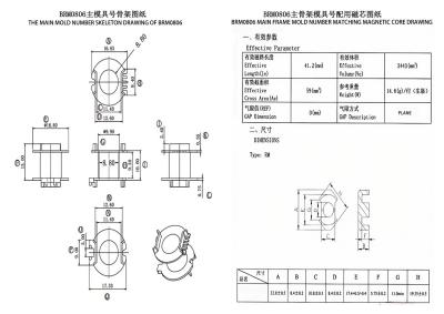 China BRM0806 RM8 Transformador de energía de alta frecuencia vertical sin pines en venta
