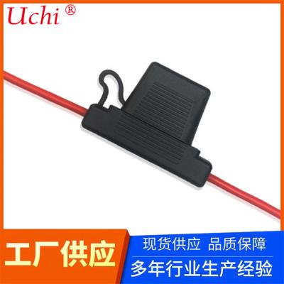 China 50 Amp Inline Fuse Holder 16 Gauge For Automotive ROHS Certification for sale