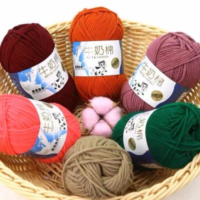 Quality Hand High-quality Wholesalers Knitting 5ply Milk Cotton Crochet blended yarn for sale