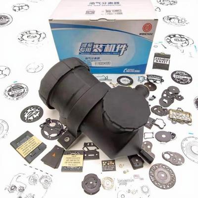China Weichai WP12 13 Heavy Truck Engine Oil and Gas Separator New Essential Parts Part Number 611600040063 for sale