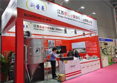 Китай Атомизатор сушки пульверизатором стали углерода для порошка 10kg/h 50kg/h 220V продается