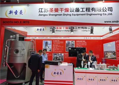 Китай 150kg/башня сушки пульверизатором автоматическое промышленное 50Hz PLC h продается