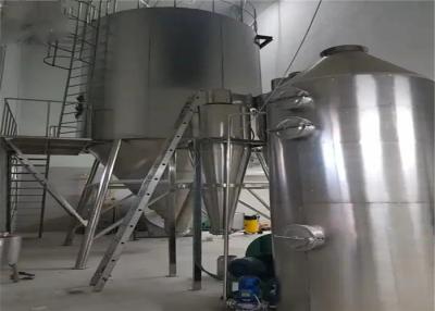 Китай Централизованный атомизатор Спрей сушильщик Машина Паровое нагревание продается