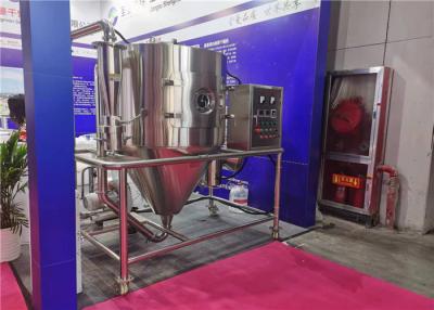 Китай 100 кг/ч Атомизатор Спрей Сушильщик Для производства порошкообразной специи продается