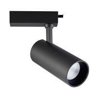 China 24W Cob Led Track Light for sale
