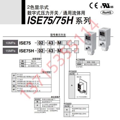 중국 SEC1210T-I/PV-URT 판매용
