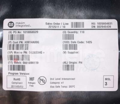 China DS26334G+ en venta