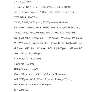 中国 MAX3033EESE+ 販売のため
