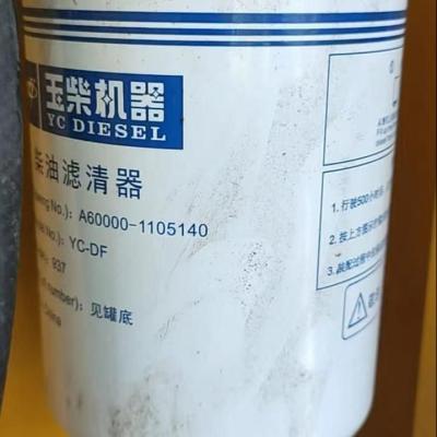 中国 76055-1103 販売のため