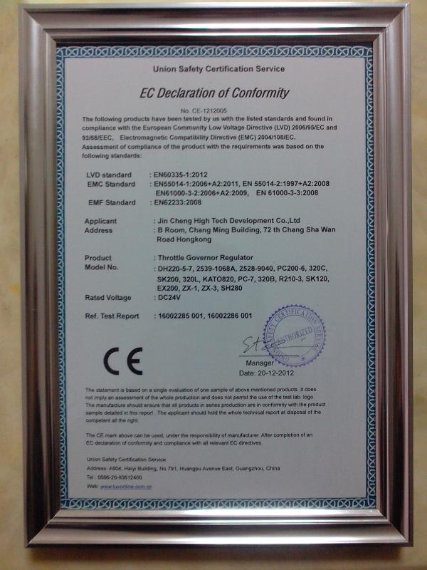 CE - Jin Cheng High Tech CO.,LTD