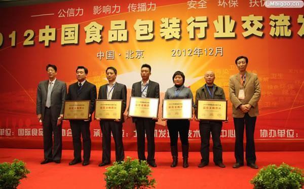 Fornecedor verificado da China - Hjtc (Xiamen) Industry Co., Ltd