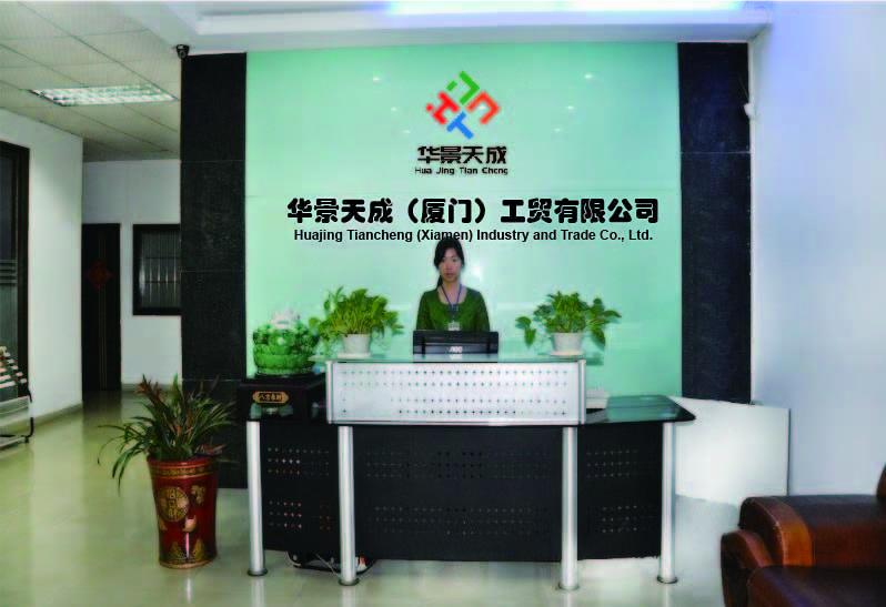 Fornecedor verificado da China - Hjtc (Xiamen) Industry Co., Ltd