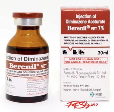 China Diminazene Aceturate Injection Labels And Boxes for sale