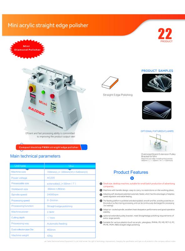 Verifizierter China-Lieferant - Dongguan Saide Electromechanical Equipment Co., Ltd.