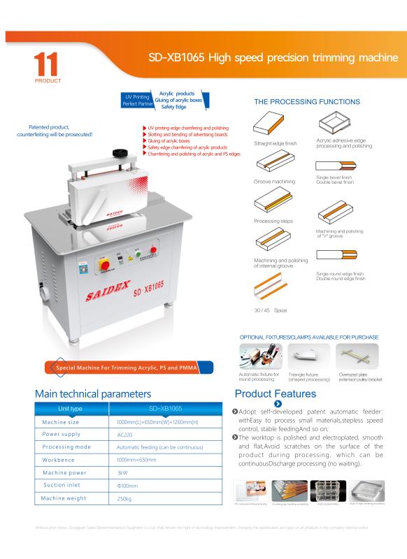 Verifizierter China-Lieferant - Dongguan Saide Electromechanical Equipment Co., Ltd.