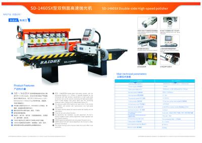 China Diseño de alta calidad Mejor vendido SD 1460S doble lado de alta velocidad acrílico de borde de pulir máquinas proveedores en venta