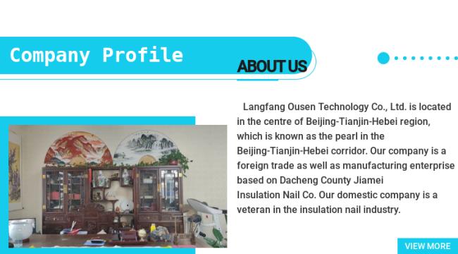 OuSen manufacturing facility