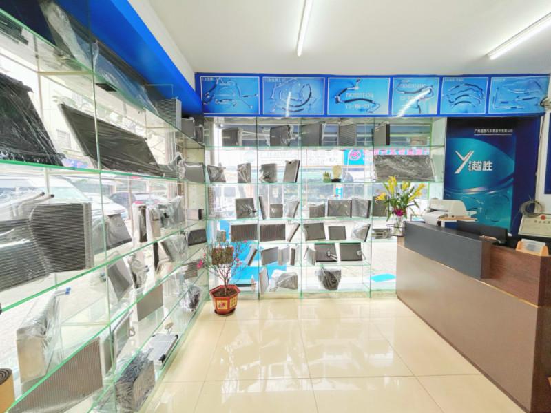 Geverifieerde leverancier in China: - Guangzhou Yuesheng Auto Parts Co., Ltd.