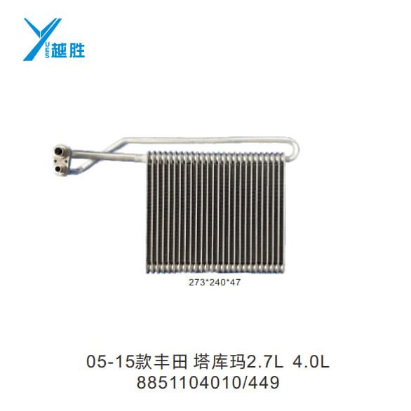 Quality Upgrade Your Cooling System with Advanced AC Evaporator Cores for sale