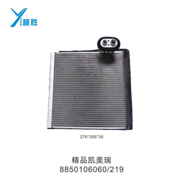 Quality TOYOTA SERIES CAR Camry 8850106060 A/C Evaporator Core Cooling Coil for sale