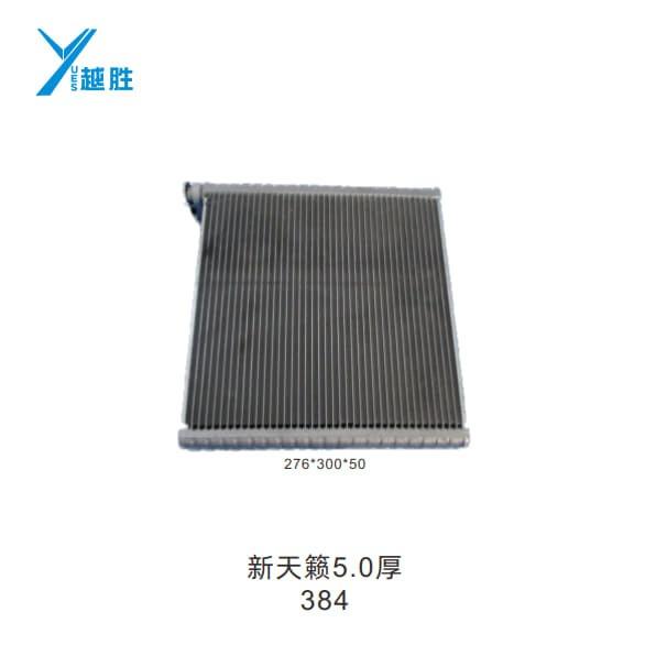 Quality Aluminum Car Evaporator Core For Nissan Teana Auto A/C System 276*300*50 for sale