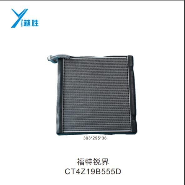 Quality Mazda CX-9 Ford Edge Lincoln MKX Evaporator BT4Z19B555B BT4Z19B555D 20661J10A 1907T0301 for sale