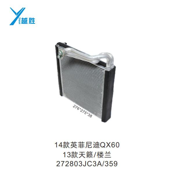 Quality A/C Nissan Evaporator Core 272803JC3A 272803JC3B 272803JC3C 272805AA0A 272805AA1A for sale