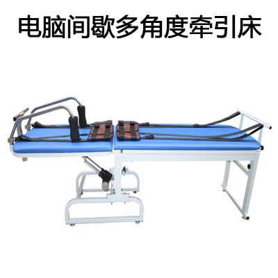 China Cervical Spine Traction Table Physical Therapy Rehabilitation Electric for sale