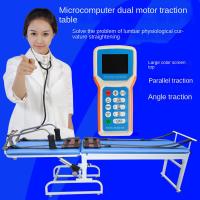 China Computer-Controlled Intervertebral Disc Herniation Traction Table with 1-99kg Tension & 225kg Capacity for Cervical/Lumbar Therapy for sale