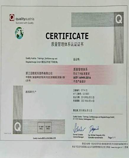  - China BOSS excavator filter manufacturer
