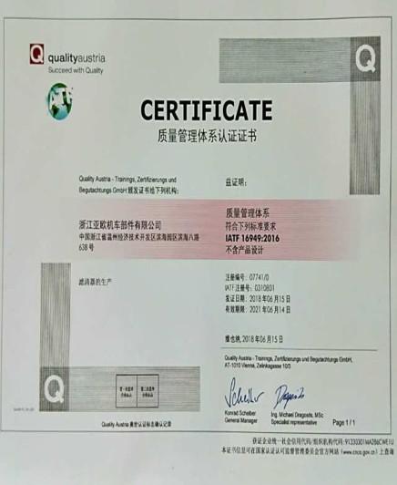  - China BOSS excavator filter manufacturer