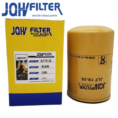 Κίνα Φίλτρα 6136-51-5120 P550086 LF3664 πετρελαίου μηχανών ΓΑΤΩΝ E200B πρακτικά προς πώληση