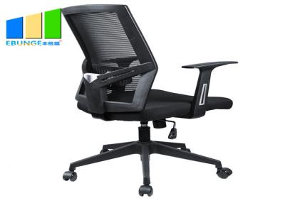 China Ergonomic High Back Leather Office Chair / Modern Swivel Computer Office Furniture Chairs for sale