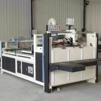 China Sheet Pasting Corrugated Box Gluing Machine User Friendly for sale