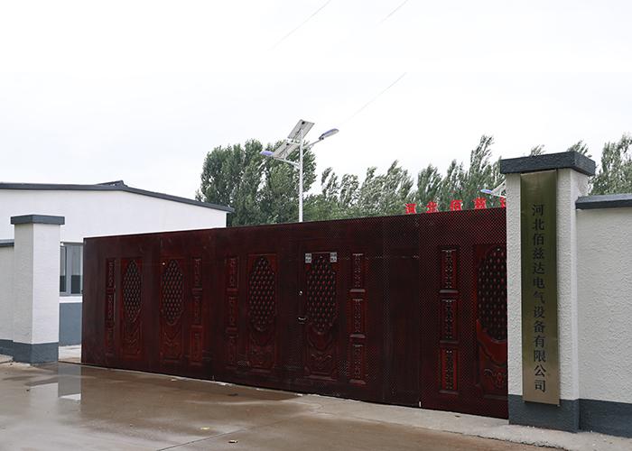 Verified China supplier - Hebei Baizida Electrical Equipment Co., Ltd