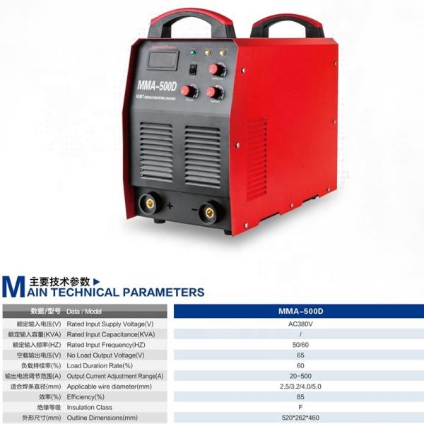 Quality Easy to Operate 500Amp IGBT Inverter Arc Welding Machine with Insulation Class 0 for sale