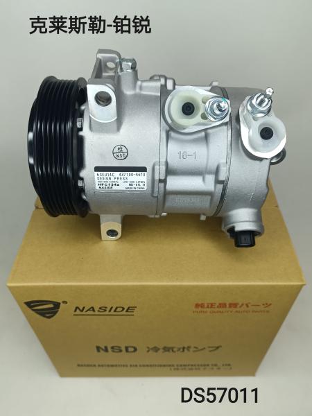 Quality OEM 55111410AE Auto AC Compressor Assembly For Chrysler Sebring for sale