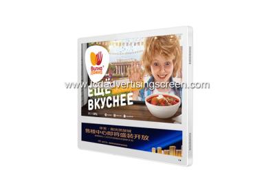China Lift Lcd Advertising Screen 21.5
