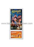 China Dual Screen Lcd Advertising Display 18.5